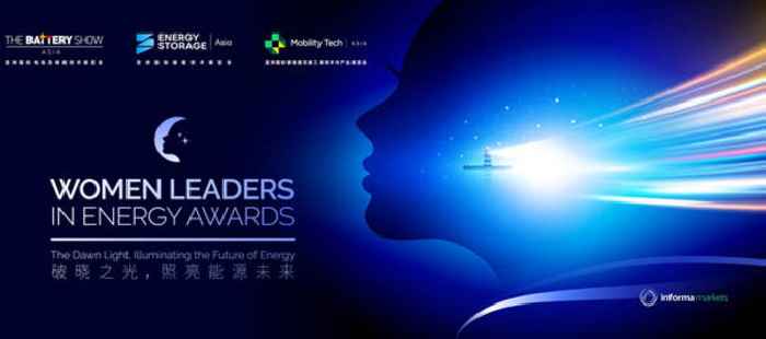 Nominations Open for 2026 Women Leaders in Energy - One News Page