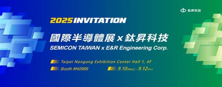 EKAOHSIUNG, Aug. 29, 2025 /PRNewswire/ -- As AI, HPC, and 5G drive ...